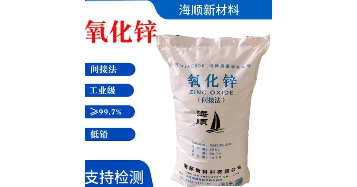 Zinc Oxide for Industrial | Plastics and Rubber P...