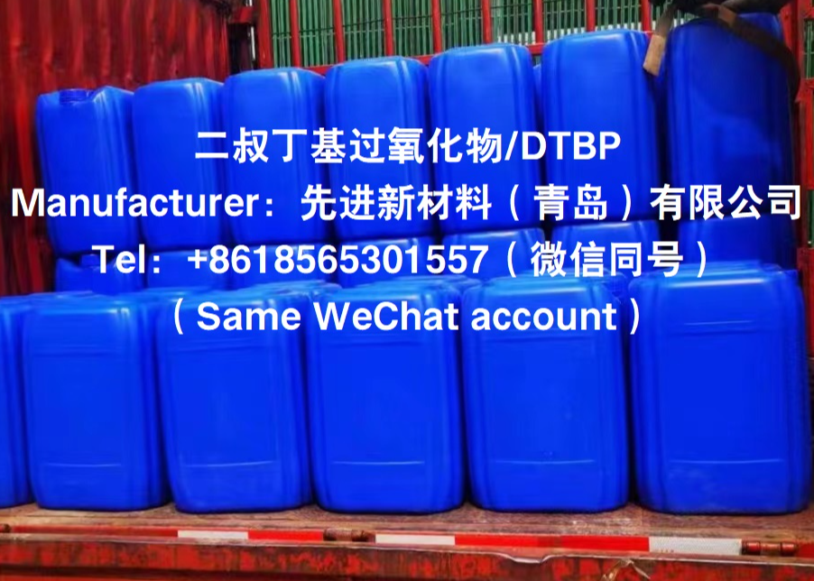 Di-tert-butyl peroxide/DTBP | One-click to Connect with Plastics and ...