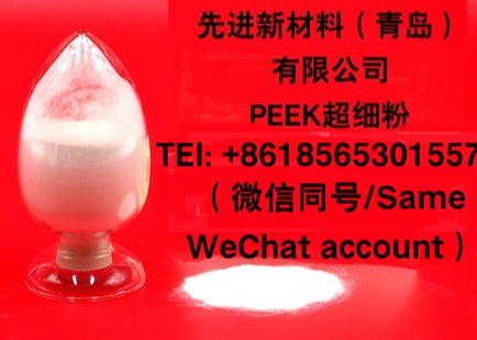 PEEK / Polyether ether ketone powder | One-click to Connect with ...