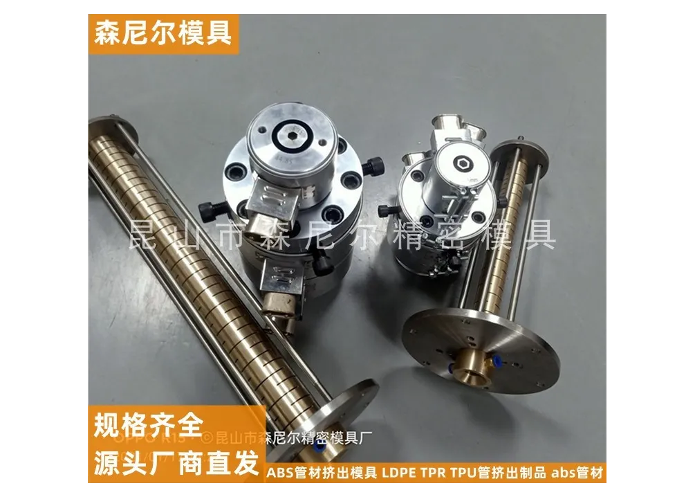 Pipe mold | Plastics and Rubber Product