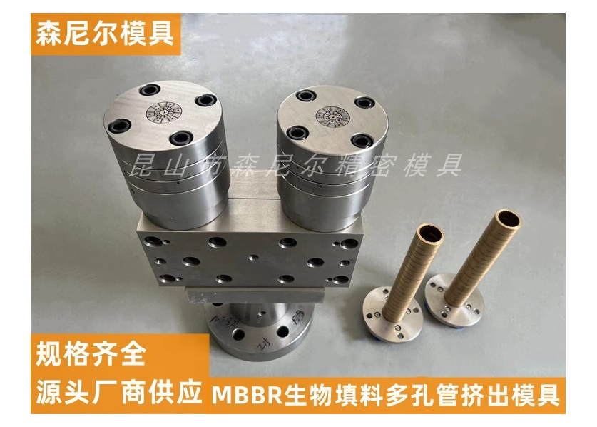 Porous pipe mold | One-click to Connect with Plastics and Rubber Products