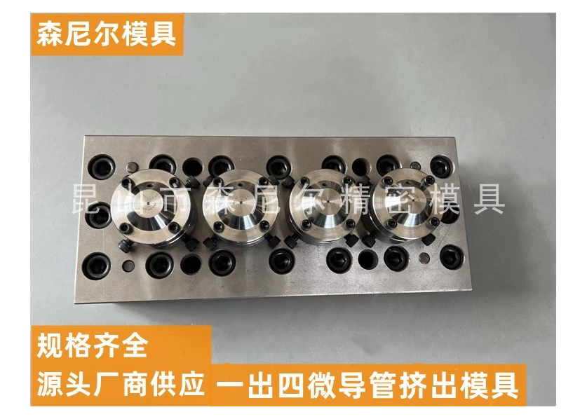 Profile extrusion mold | One-click to Connect with Plastics and Rubber ...