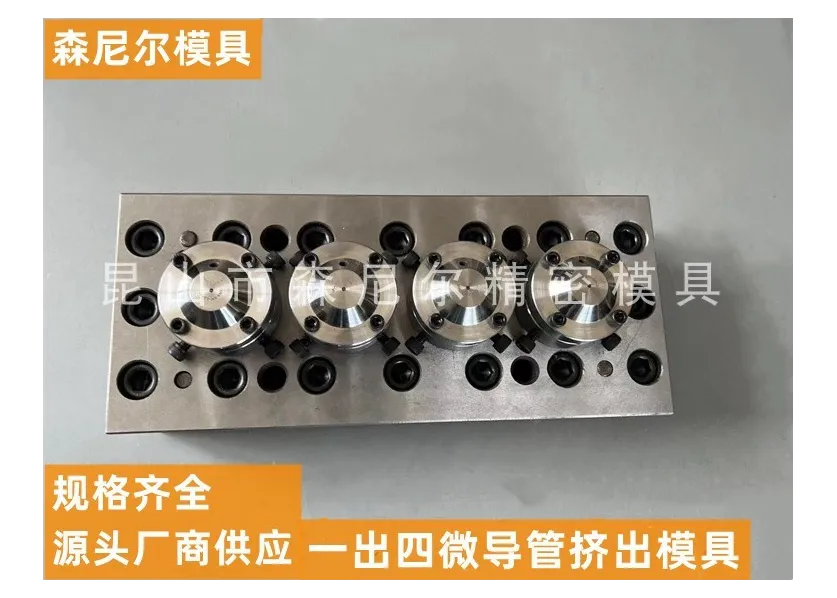 Profile extrusion mold | Plastics and Rubber Product
