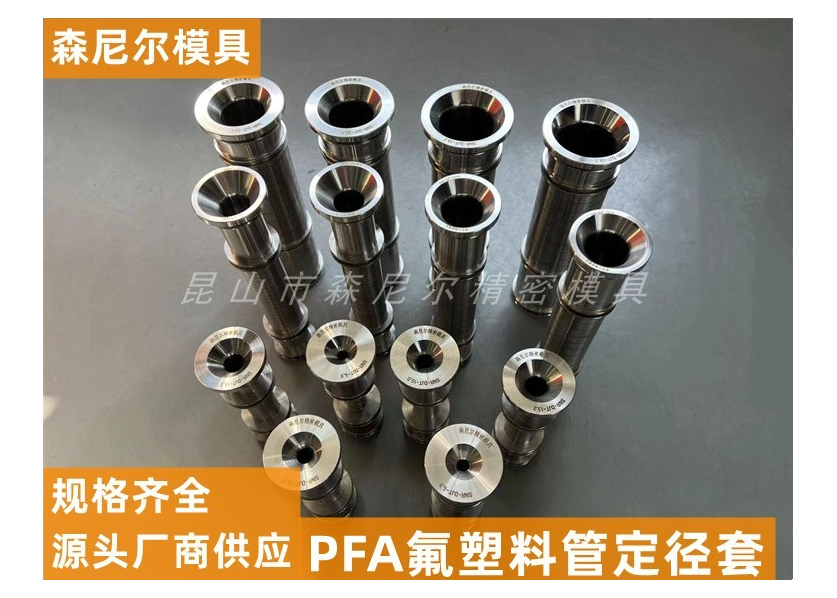 Fixed diameter sleeve | Plastics and Rubber Product