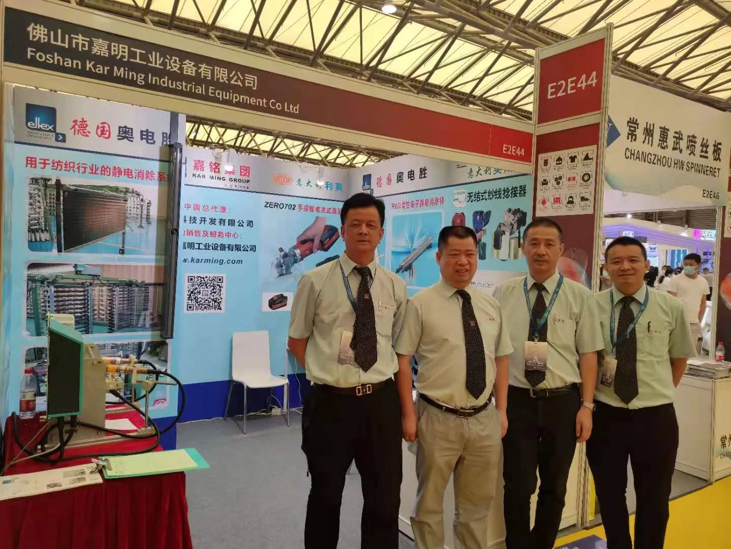 FOSHAN KAR MING INDUSTRIAL EQUIPMENT CO.,LTD. | One-click to Connect ...