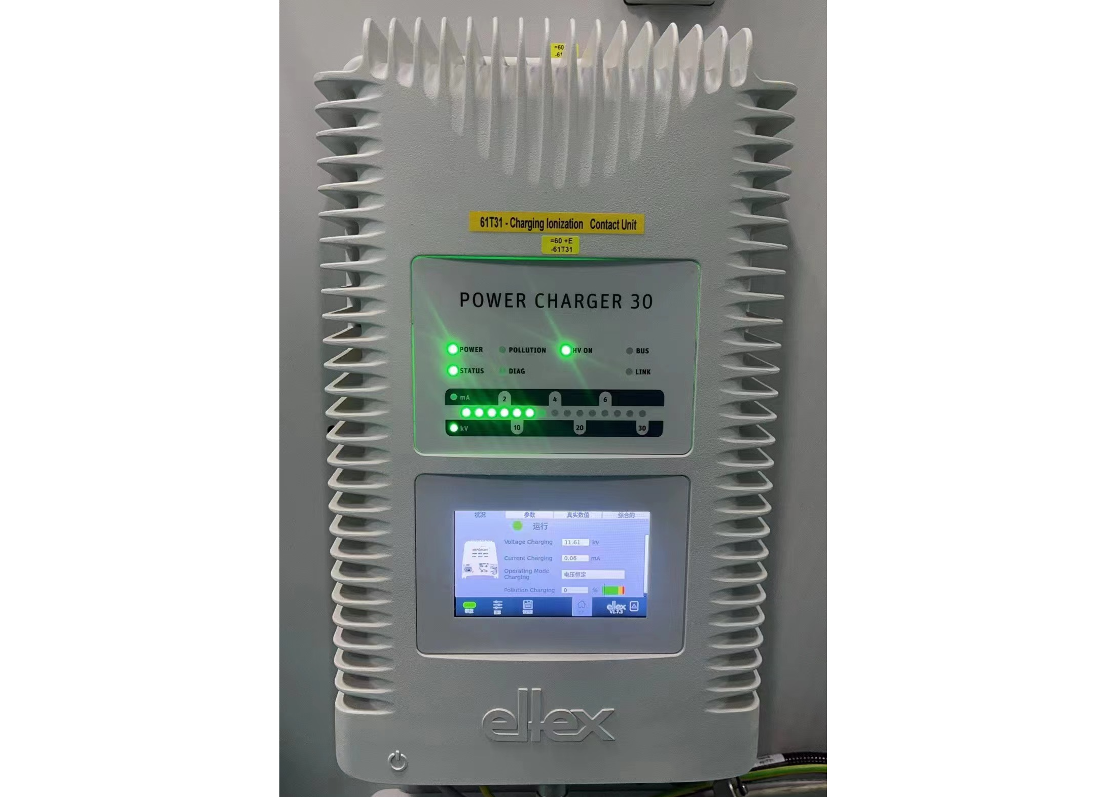 ELTEX Point Charging System | One-click to Connect with Plastics and ...