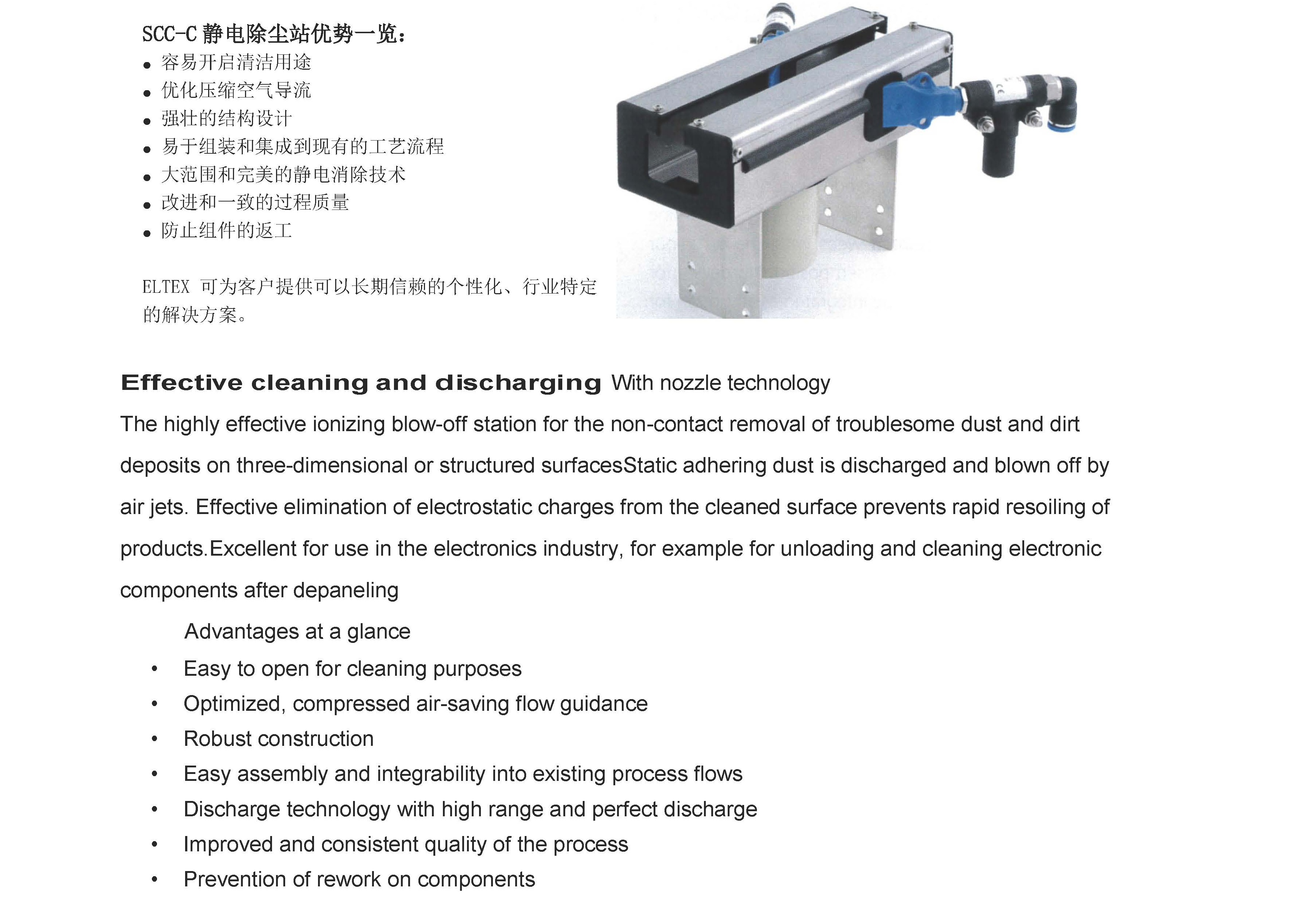 ELTEX lineCLEAN Static CombiCleaner SCC-C | One-click to Connect with ...