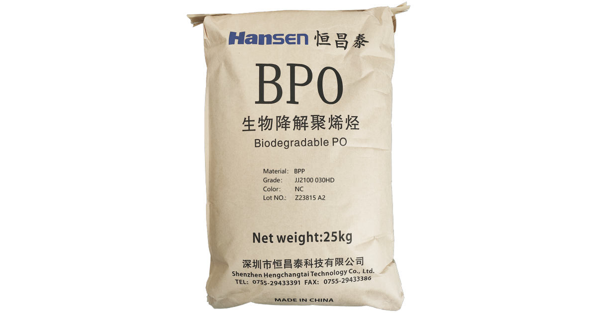生物降解聚丙烯(BPP) | 塑料橡膠產品