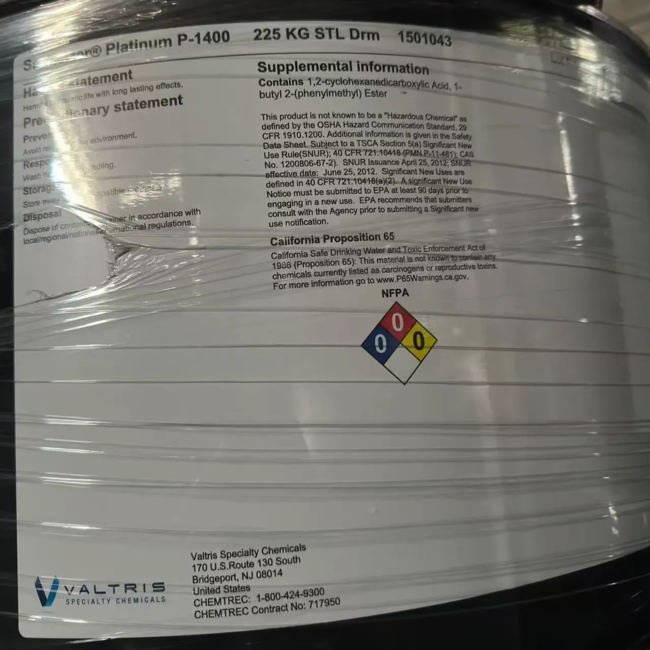 非邻苯-苄基酯增塑剂 Santicizer Platinum P-1400 | 塑料橡胶产品