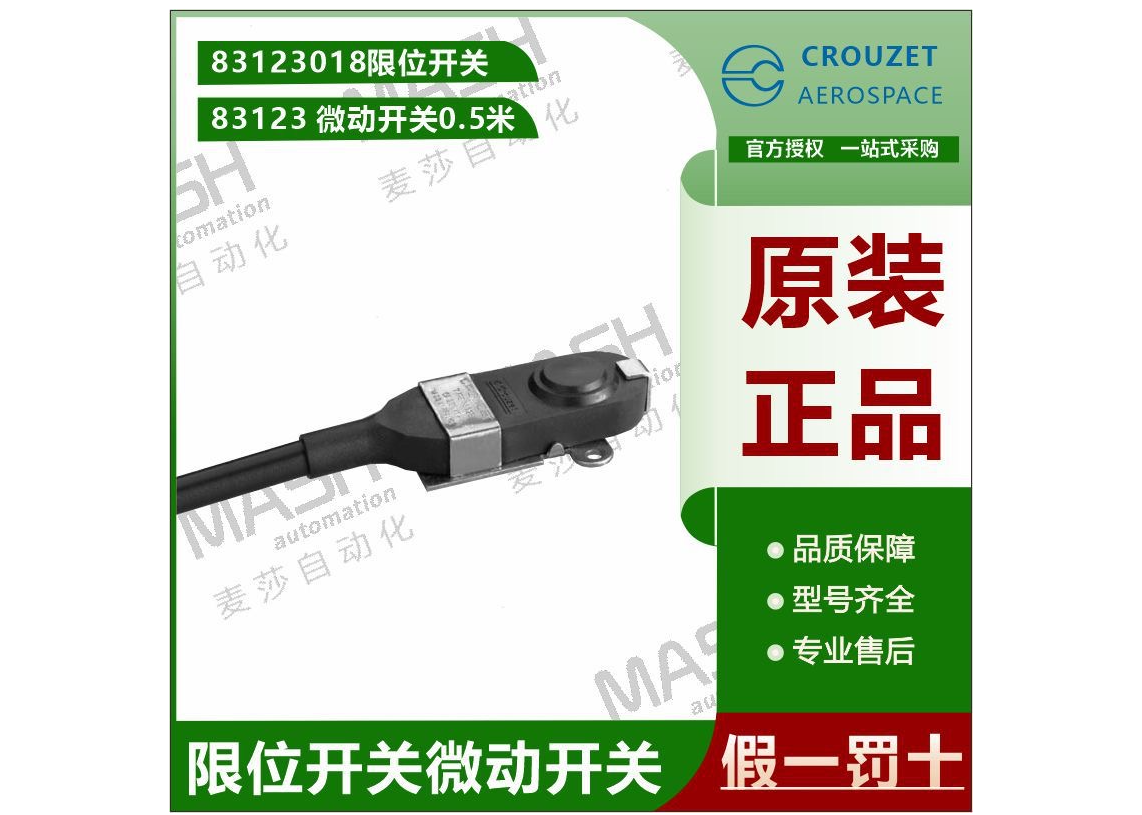 CROUZET 5A/250V mold switch Limit switch Micro switch | One-click to ...