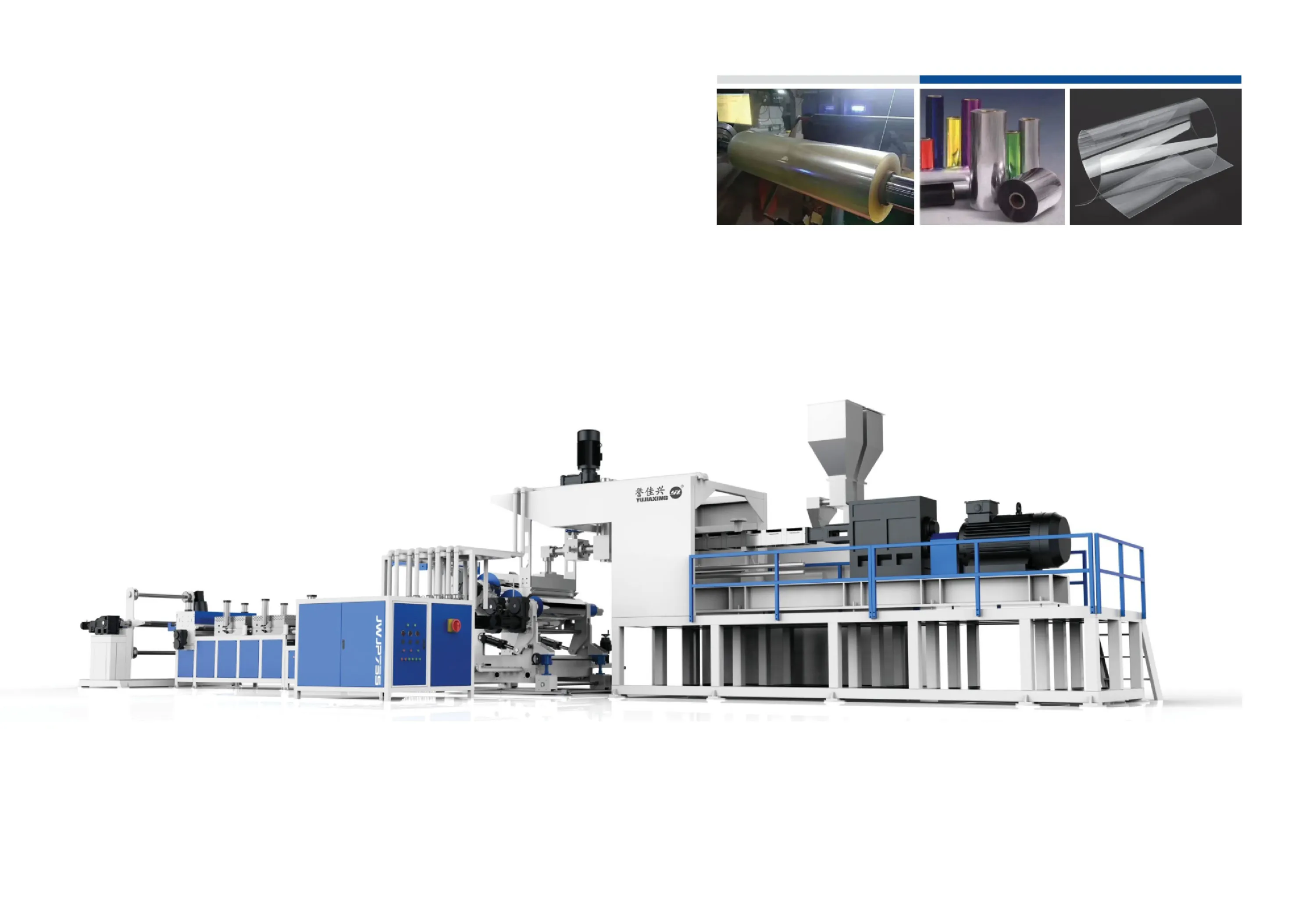 PET/PLA Twin-screw Sheet Extruder | Plastics and Rubber Product