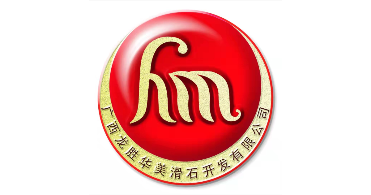 GUANGXI LONGSHENG HUAMEI TALC DEVELOPMENT CO.,LTD...