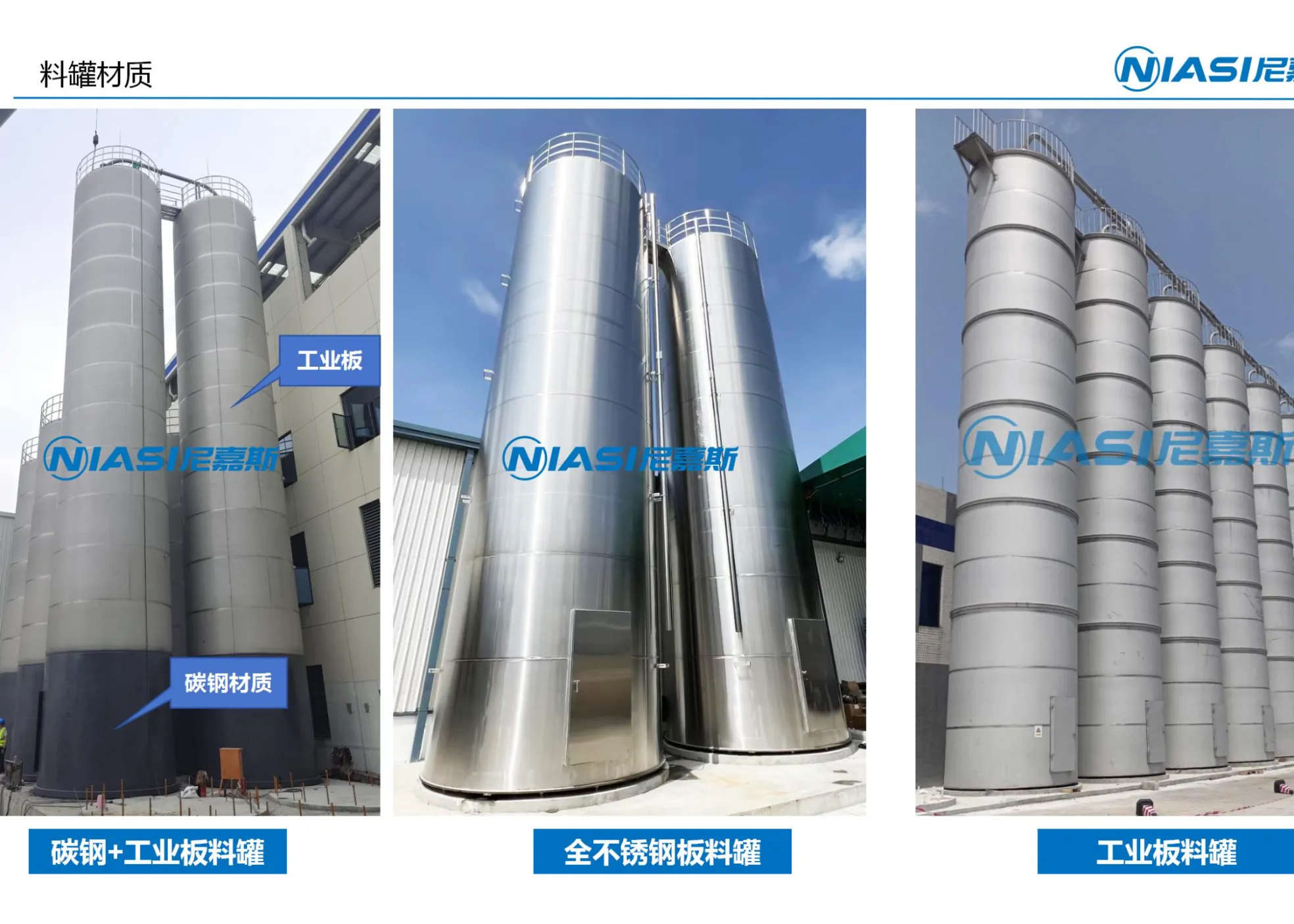 Large Outdoor Storage Silo | One-click to Connect with Plastics and ...