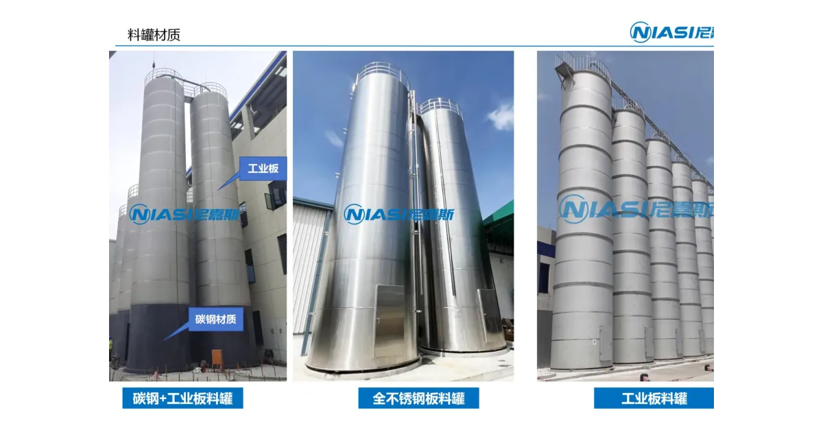 Large Outdoor Storage Silo | One-click to Connect...