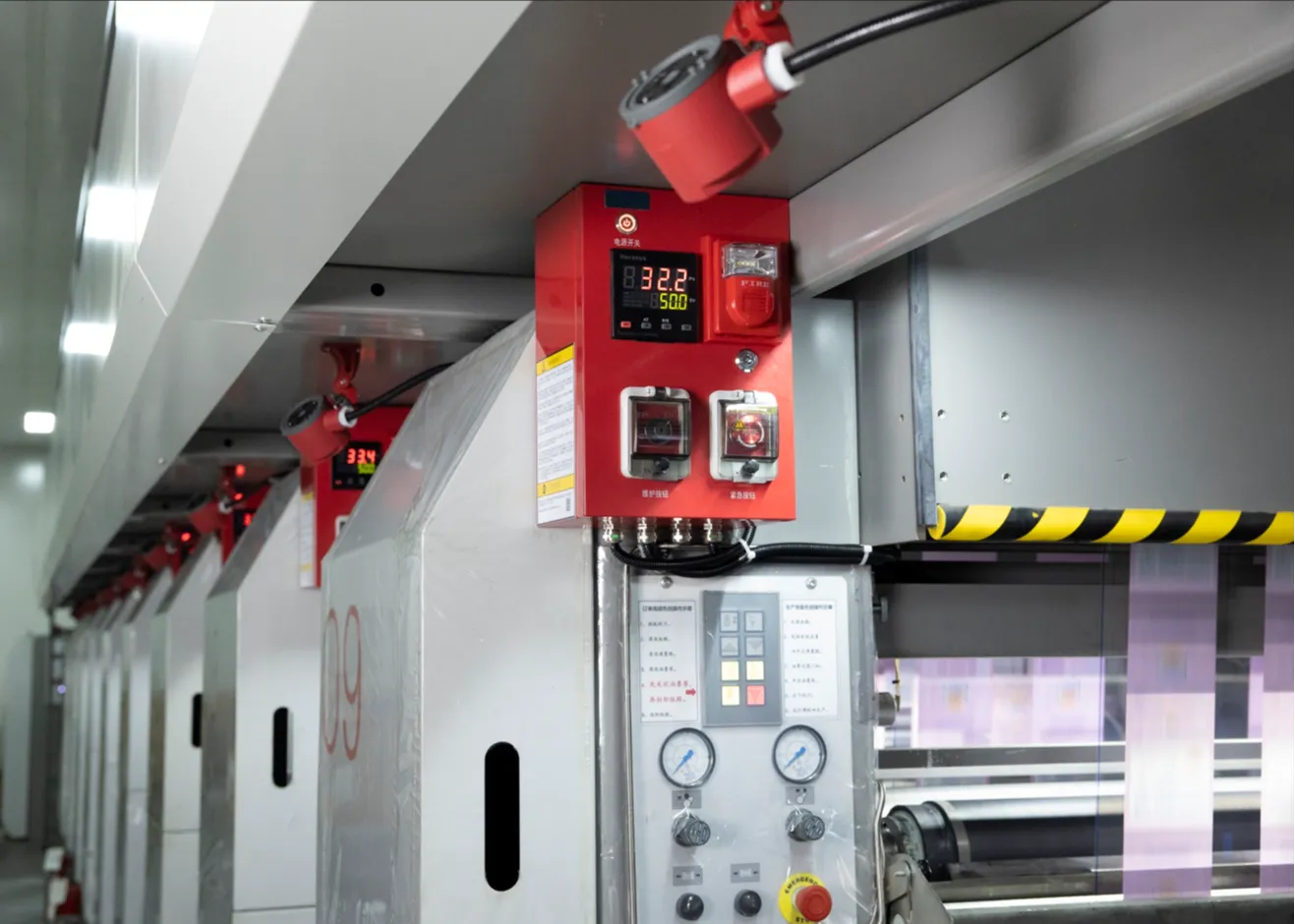 Nuo Xin An Automatic detection and fire extinguishing system | Plastics ...