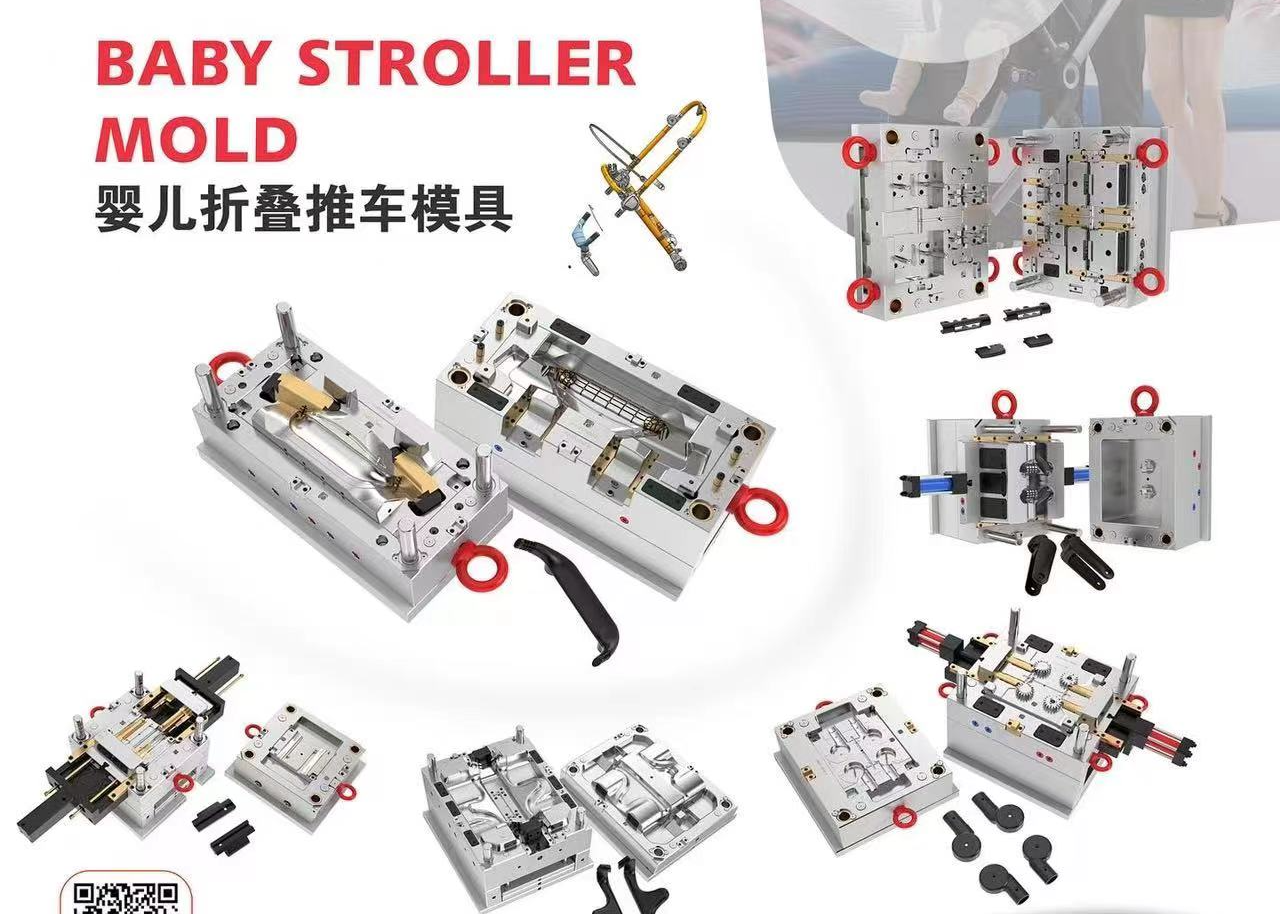 BABY STROLLER MOLD | One-click to Connect with Plastics and Rubber Products