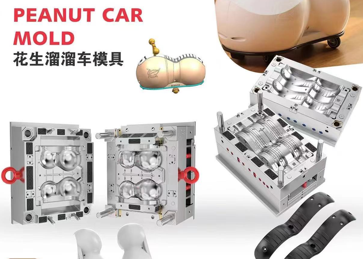 PEANUT CAR MOLD | One-click to Connect with Plastics and Rubber Products