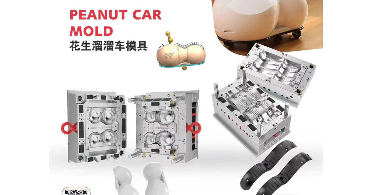 CHILDREN'S DINING CHAIR MOLD | One-click to Conne...