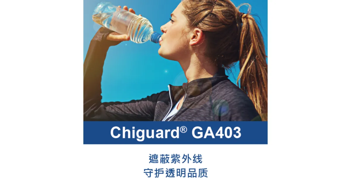 Chiguard GA403 | One-click to Connect with Plasti...