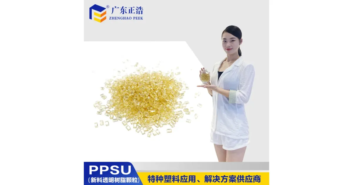 Zhenghao injection grade PPSU new material resin ...