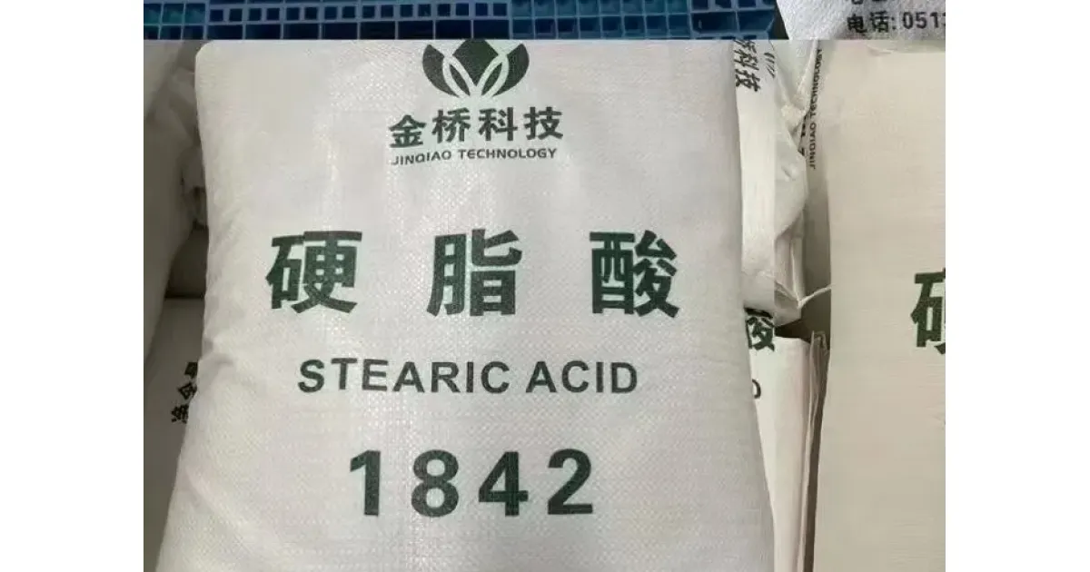 Stearic acid 1842 | One-click to Connect with Pla...