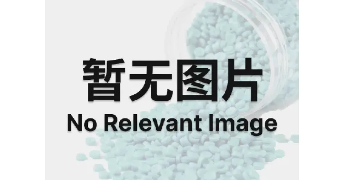 TAITALAC ABS/SAN Resin | Plastics and Rubber Prod...