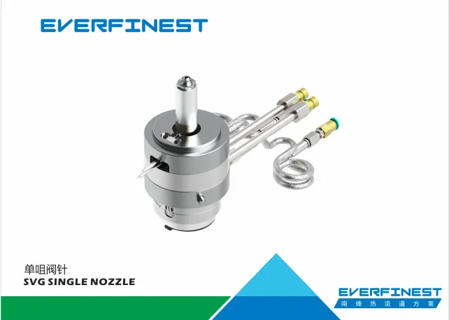 SCVG SINGLE CAVITY VALVE GATE HOT RUNNER | One-click to Connect with ...