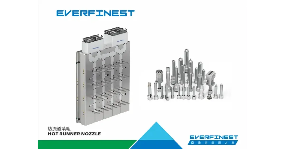 HOT RUNNER | One-click to Connect with Plastics a...
