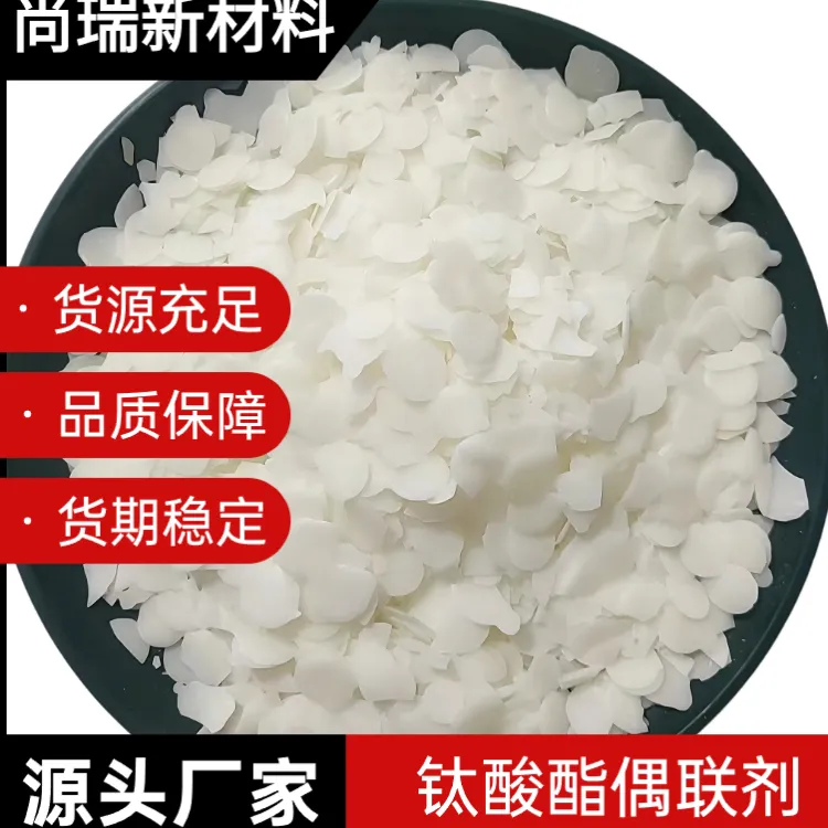 Titanate coupling agent | One-click to Connect with Plastics and Rubber ...