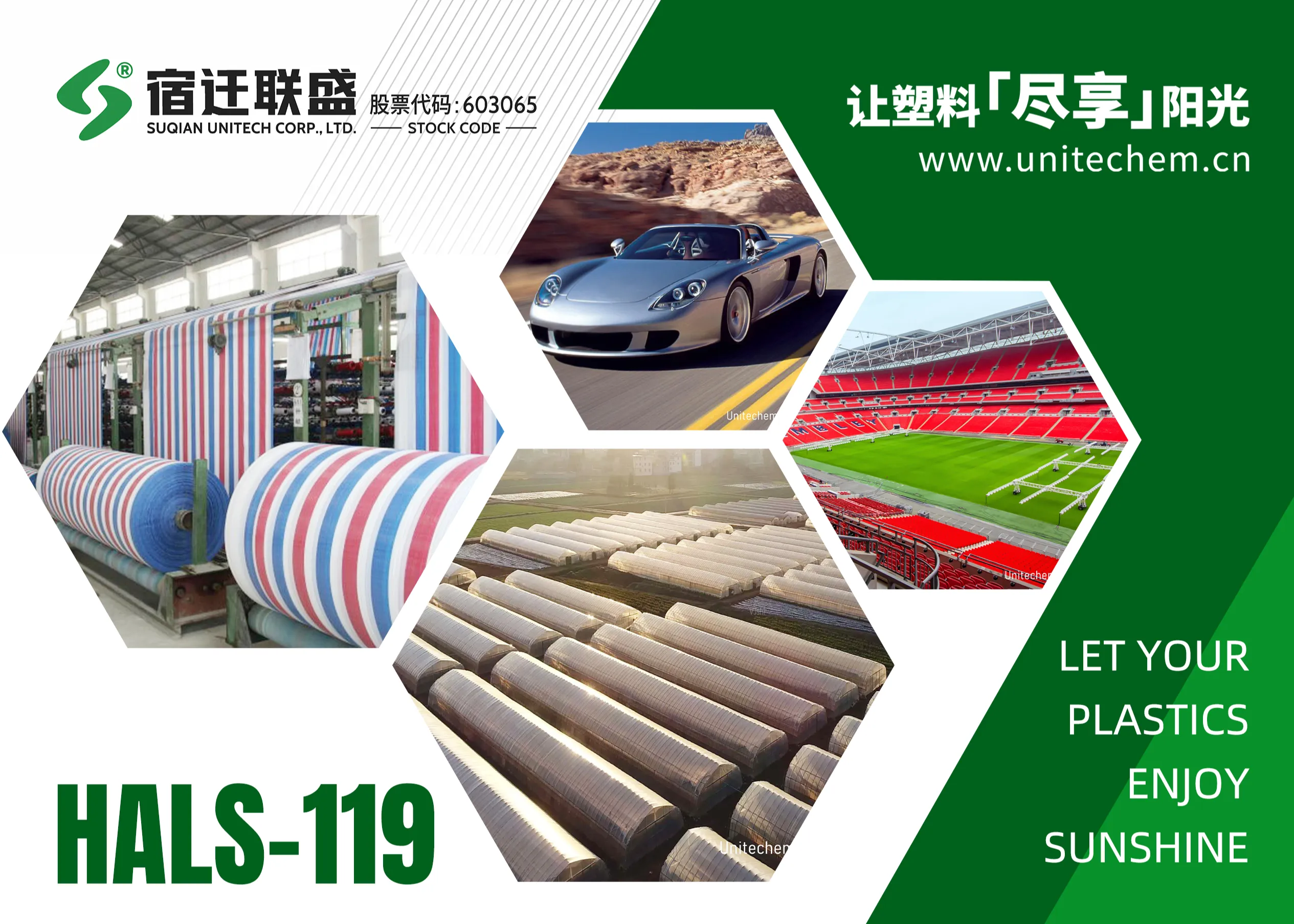 Light Stabilizer 119 | Plastics and Rubber Product