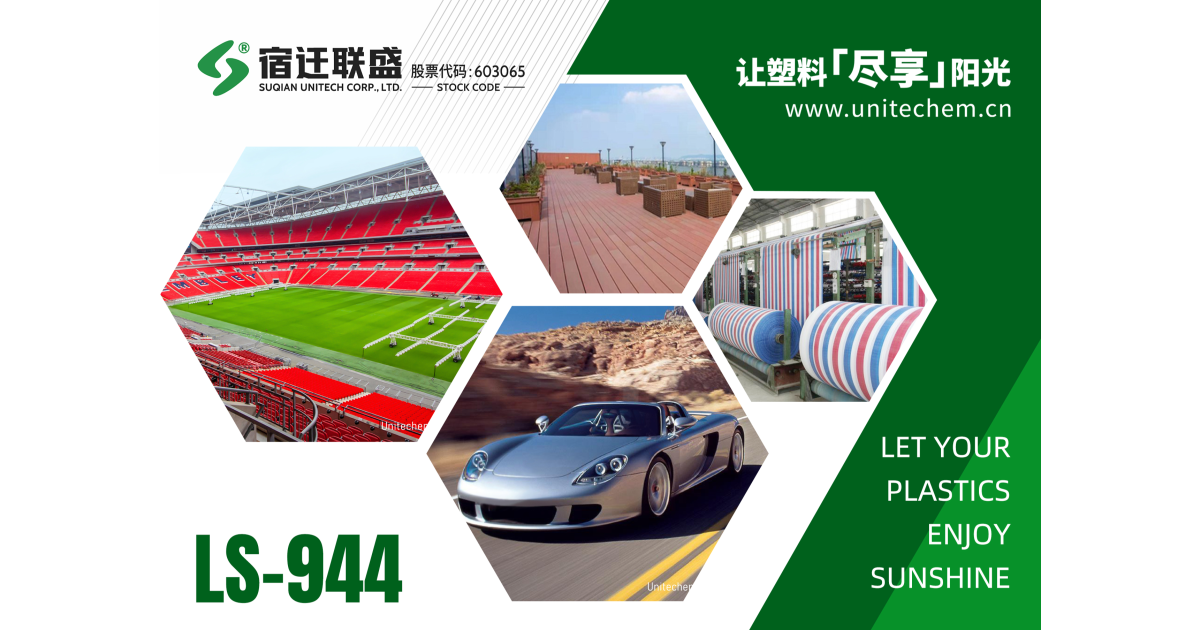 HALS 944 | Plastics and Rubber Product