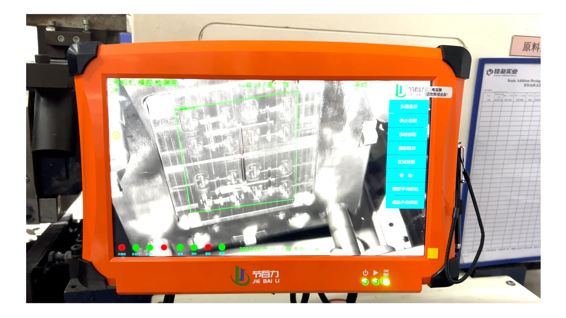 Injection molding machine mold monitor | Plastics...