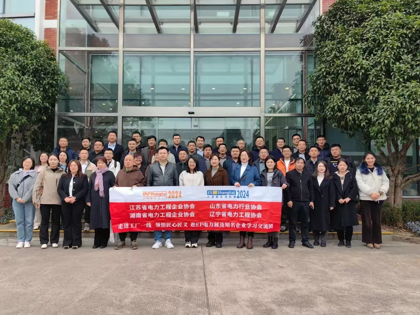 Factory Visit - EP Shanghai 2025/Electrical Shanghai 2025