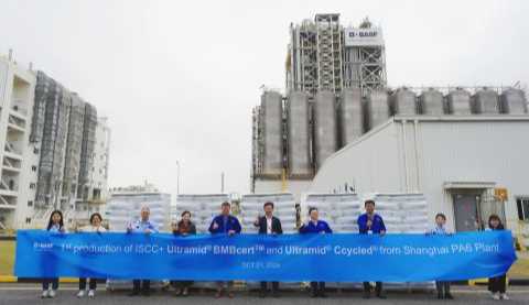 Axens launches licensing of Rewind PET chemical recycling process ...