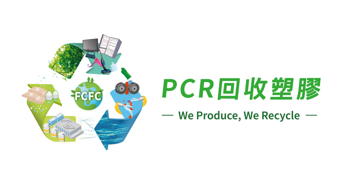 Low Carbon and Green Plastics Feature | One-clic...