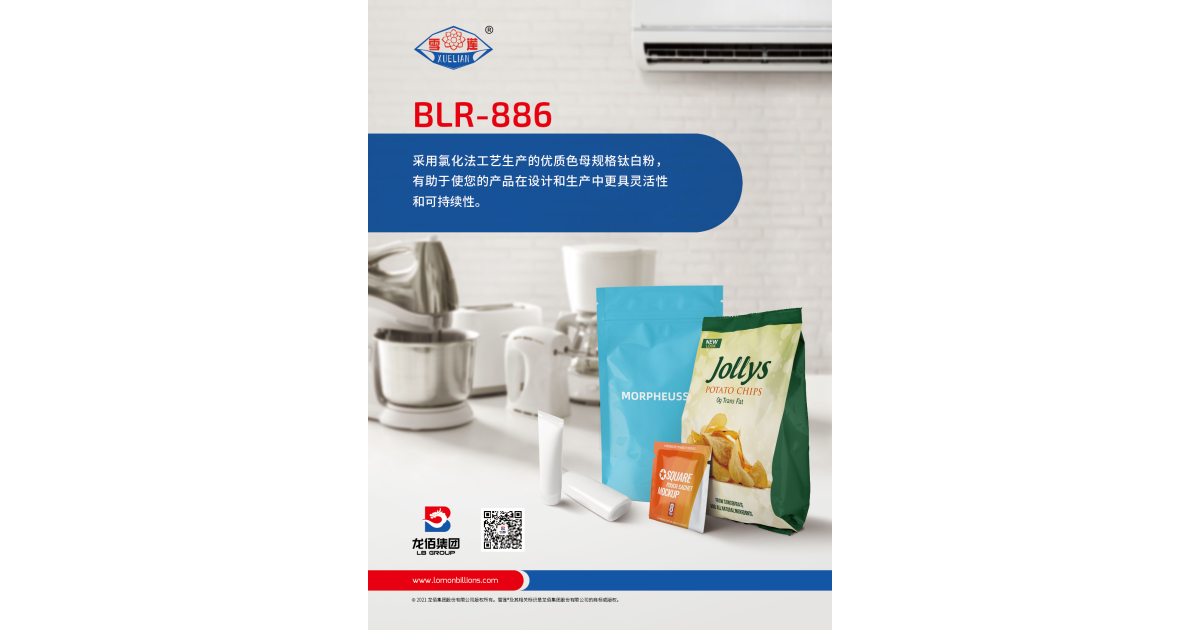 BILLIONS™ BLR-886-LB GROUP CO., LTD. | CPS+ eMarketplace