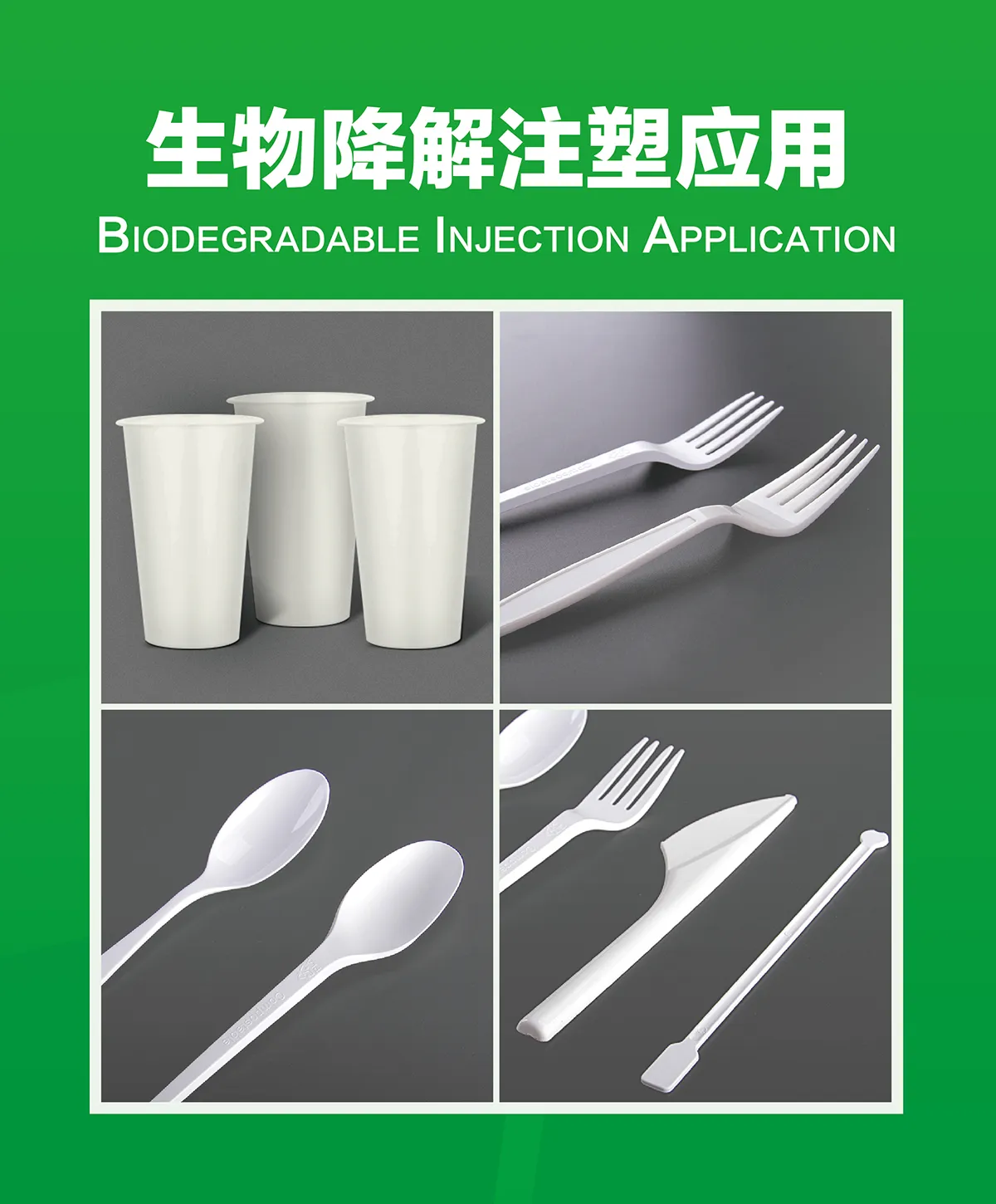 Injection Grade PLA | Plastics and Rubber Product