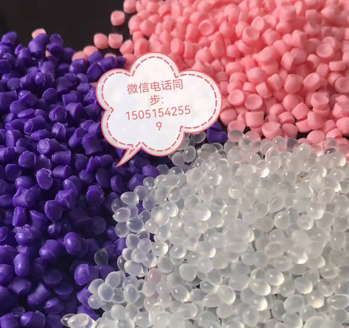 TPE | Plastics and Rubber Product