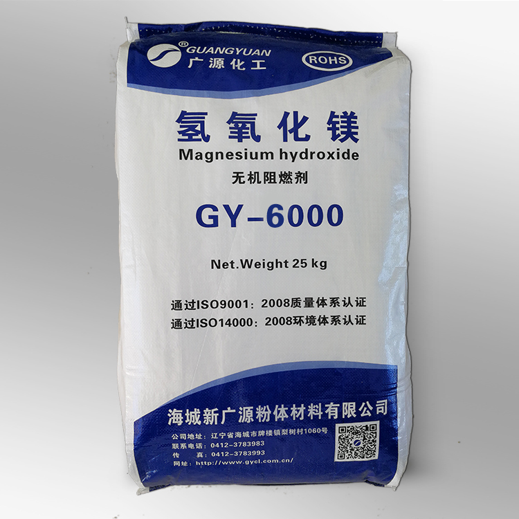 magnesium dihydroxide | One-click to Connect with Plastics and Rubber ...