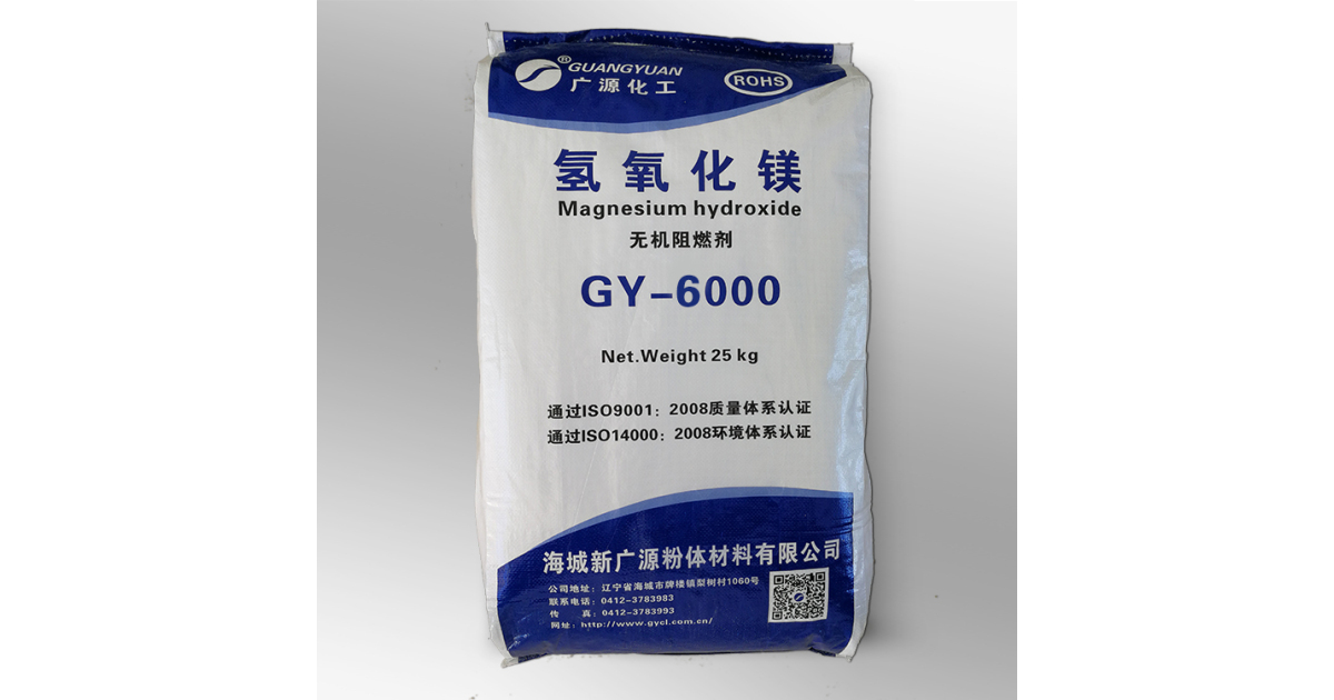 magnesium dihydroxide | Plastics and Rubber Product