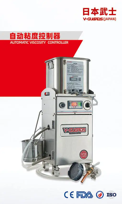 V-GUARDS Ink Viscosity Controller | Plastics and Rubber Product