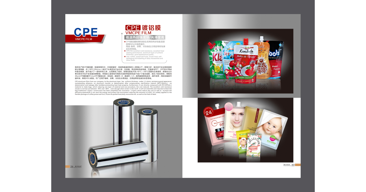 cpe film | Plastics and Rubber Product