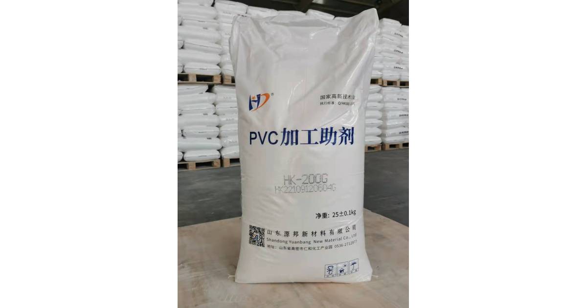 PVC PROCESSING AIDS | Plastics and Rubber Product