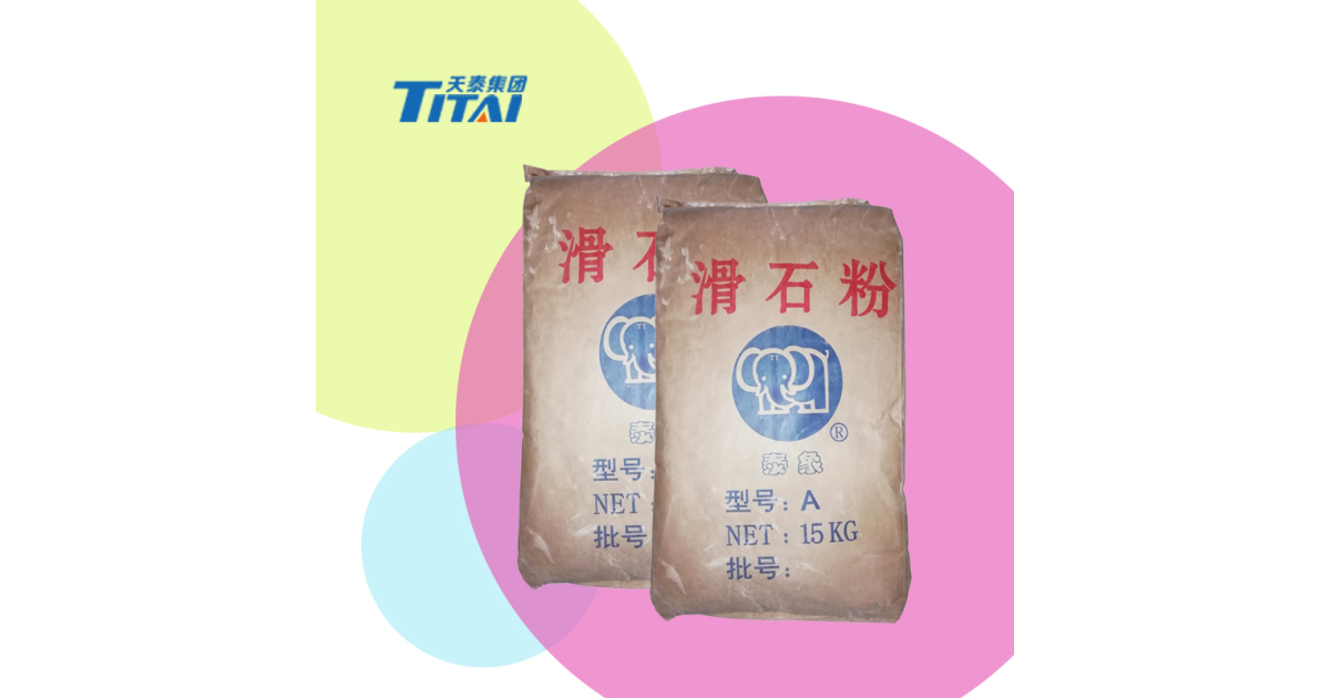 Talcum | Plastics and Rubber Product