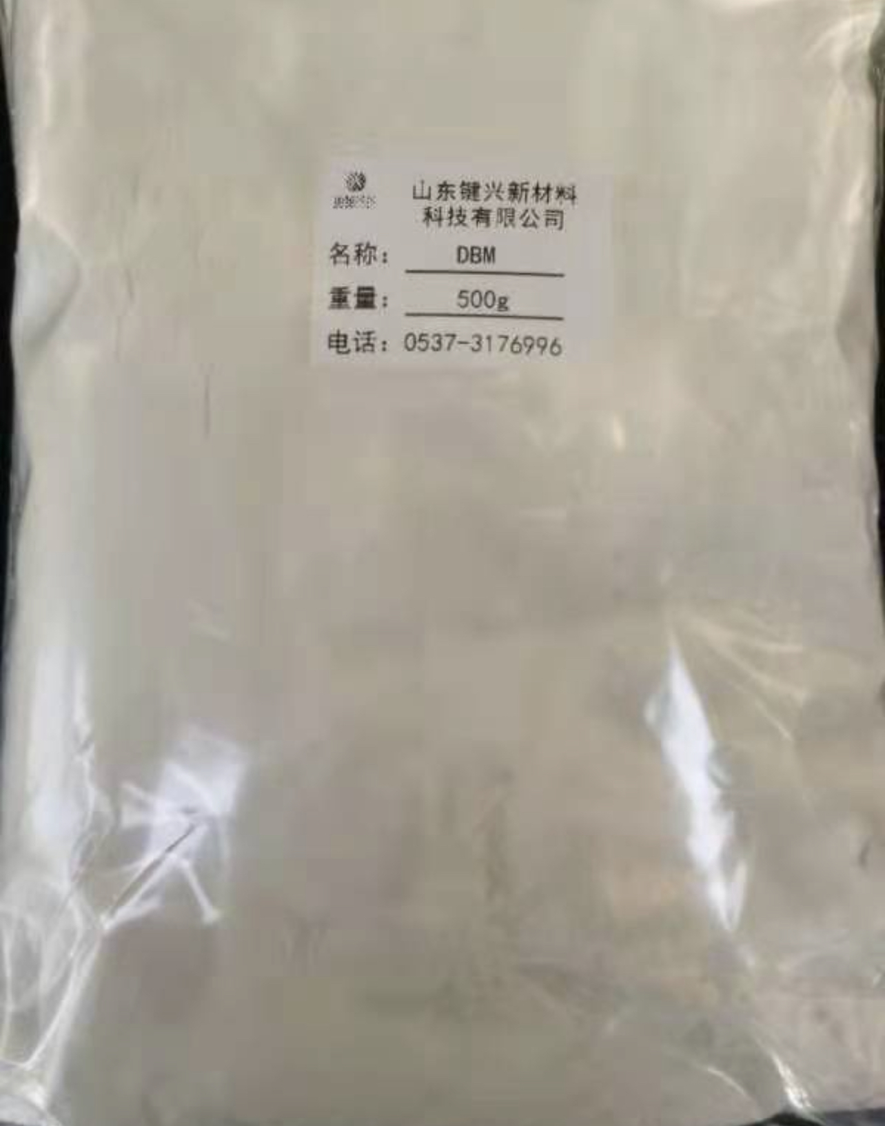 DBM | One-click to Connect with Plastics and Rubber Products