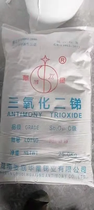 antimony trioxide-HUNAN LOUDI HUAXING ANTIMONY INDUSTRY CO. , LTD ...
