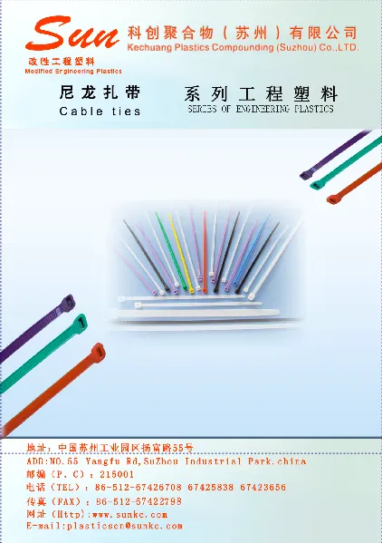 Polyamide 12 (PA12) and PA raw material for the Nylon Cable Ties-SUZHOU ...