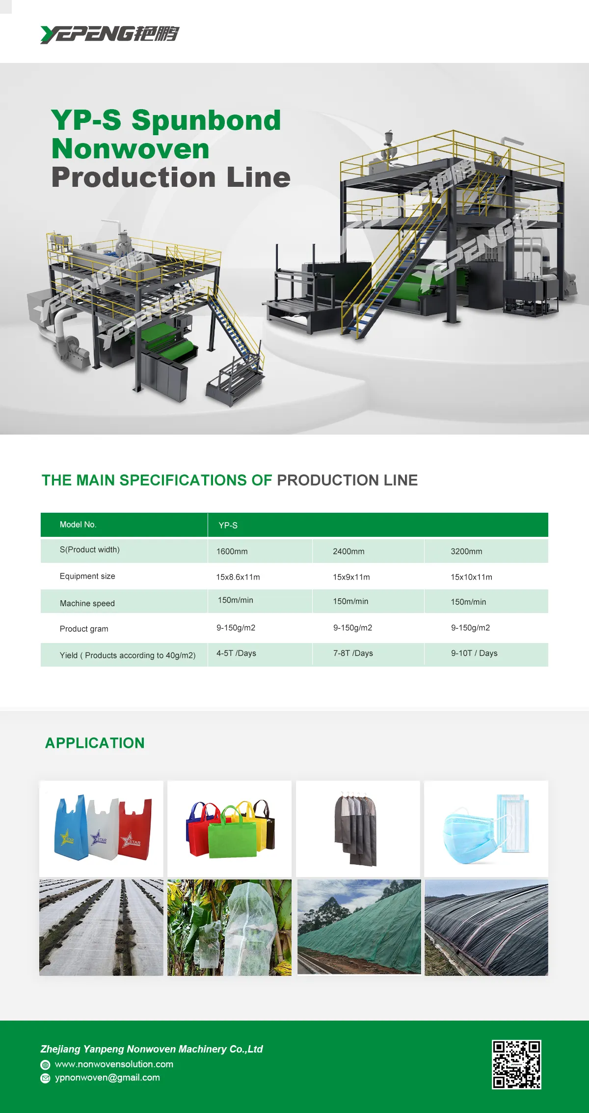 YP-S Non-woven production line-ZHEJIANG YANPENG NONWOVEN MACHINERY CO ...