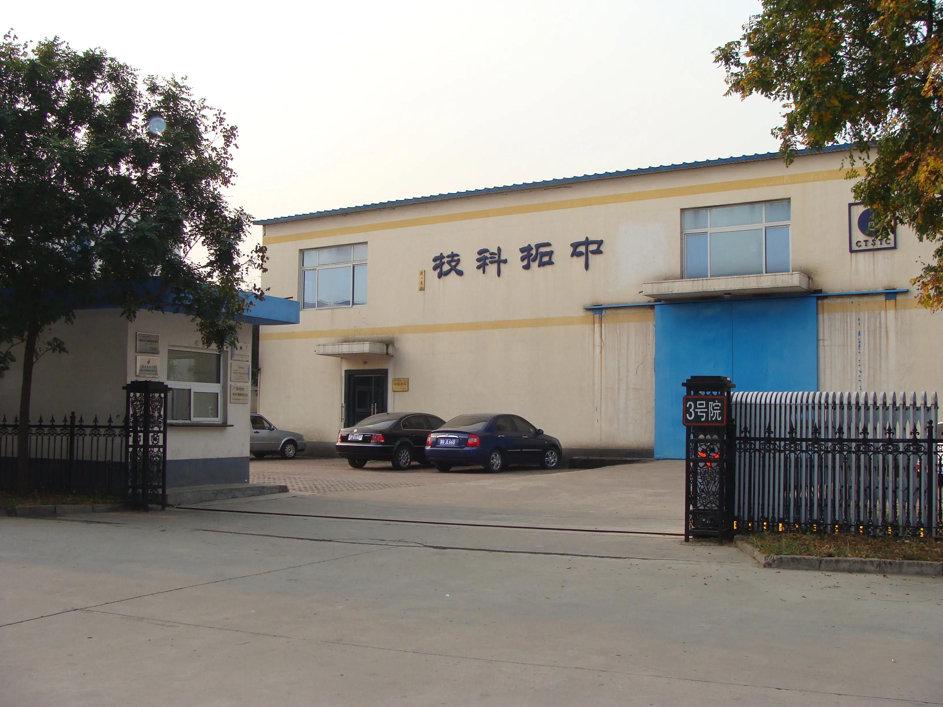 SCFoam -----Microcellular supercritical Foaming Technology | Plastics ...