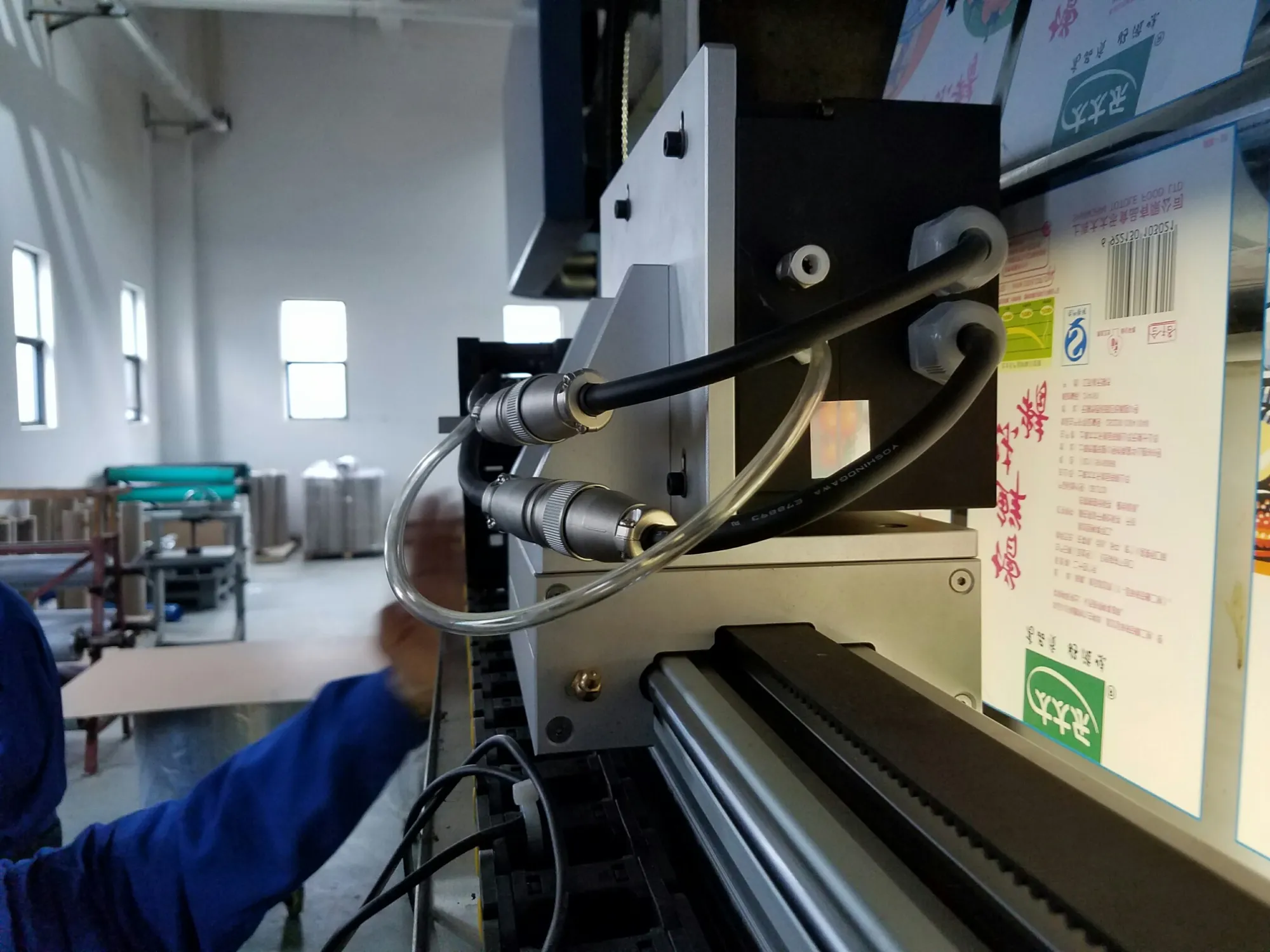 KURABO infrared ray measuring system-SHANGHAI ZIP PRINTING TECHNOLOGY ...